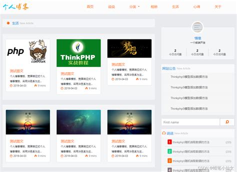 10 Web前端网页制作 个人博客网页设计实例 大学生期末大作业 Htmlcssjs个人博客网页设计html Csdn博客