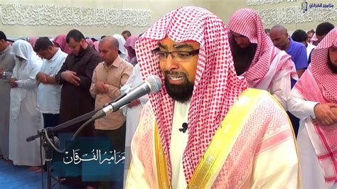 ونادى نوح ابنه بين النبوة و الأبوة حكاية حب لا تنتهي أروع تلاوات الشيخ ناصر Youtube