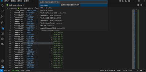Utf 8编码的csv格式文件以excel打开如图怎么办? 知乎 Utf 8编码的csv格式文件以excel打开如图怎么办? 知乎