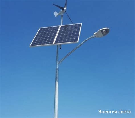 Автономные солнечно-ветровые системы освещения