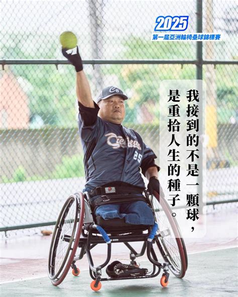 輪椅壘球賽盼攻帕運！自籌經費備賽 「下肢癱瘓」球員故事太催淚