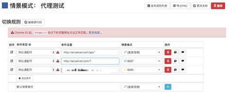 前端配置本地代理方法总结在前后端分离的开发中前端的静态资源存于本机上通过 localhost 访问如果直接调用服务 掘金