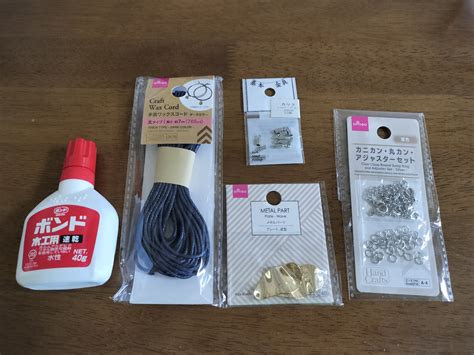 100均のもので作る！革紐ネックレスの作り方てごづくり