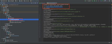 elasticsearch集成hanlp分词器 个人学习 csdn博客