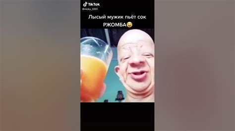 лысый мужик пьёт апельсиновый сок - YouTube