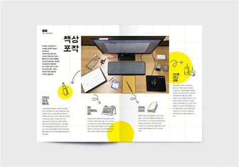 졸전에 있는 핀 소책자 디자인 인쇄 레이아웃 레이아웃