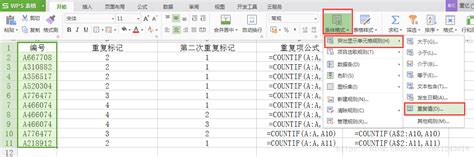 数据清洗（一） 重复数据处理数据治理重复值处理 Csdn博客