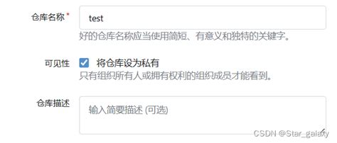 Gitea在windows平台的安装和简单使用教程gitea Windows Csdn博客