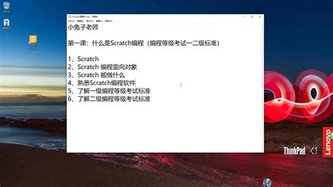 小兔子老师讲师的python在线课程培训 Csdn程序员研修院