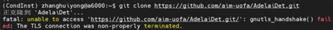git clone xxxxx 报错汇总及问题解决 git clone 命令报错 csdn博客