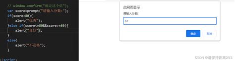 选择结构和循环结构循环结构选择结构 Csdn博客