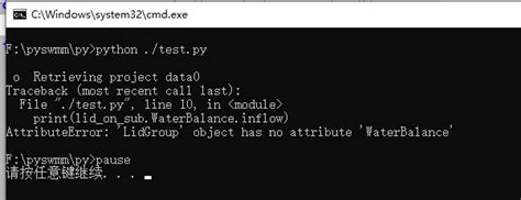 attributeerror lidgroup object has no attribute waterbalance