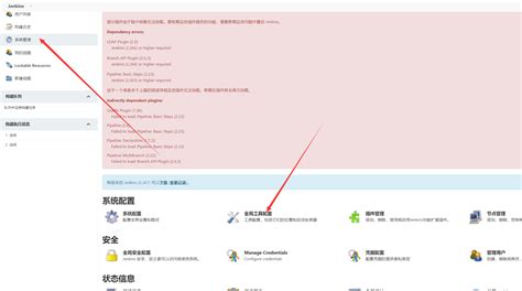 Docker部署jenkins Kuschs Blog