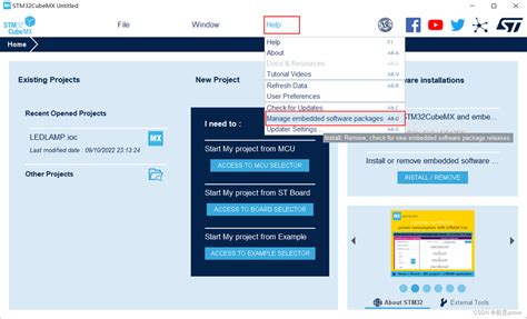 Stm32cubemx实现usart串口通信stm32cube刷卡rfid转串口 Csdn博客