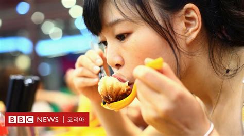 건강 식습관이 전세계 사망원인의 5분의 1이라는 연구 결과가 나왔다 Bbc News 코리아