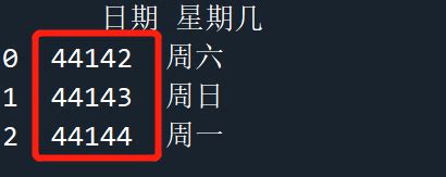 python 读取excel文件 代码先锋网