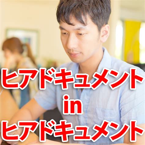 Phpでヒアドキュメント構文の中にヒアドキュメントを記述した。 ホームページ制作 オフィスオバタ