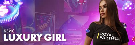 Luxury Girl онлайн казино и как начать его стримить Pressaff