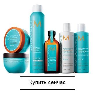 Moroccanoil (Мороканоил) — профессиональная израильская косметика для волос