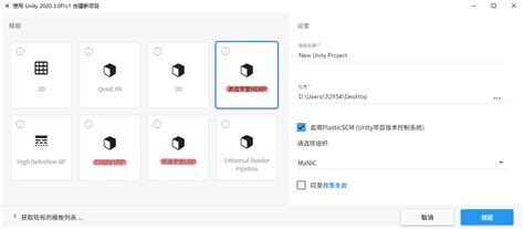 让Unity新建工程节省 分钟Unity中如何创建自己的项目模板 技术专栏 Unity官方开发者社区 让Unity新建工程节省 分钟Unity中如何创建自己的项目模板 技术专栏 Unity官方开发者社区