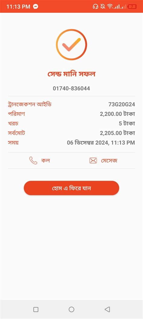 Online Income Dailly Payment