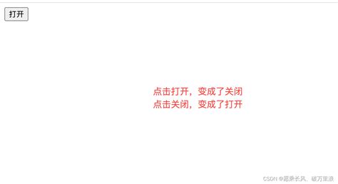 第七章 React前端开发 事件处理react 页面刚进入的时候触达按钮 Csdn博客 第七章 React前端开发 事件处理react 页面刚进入的时候触达按钮 Csdn博客