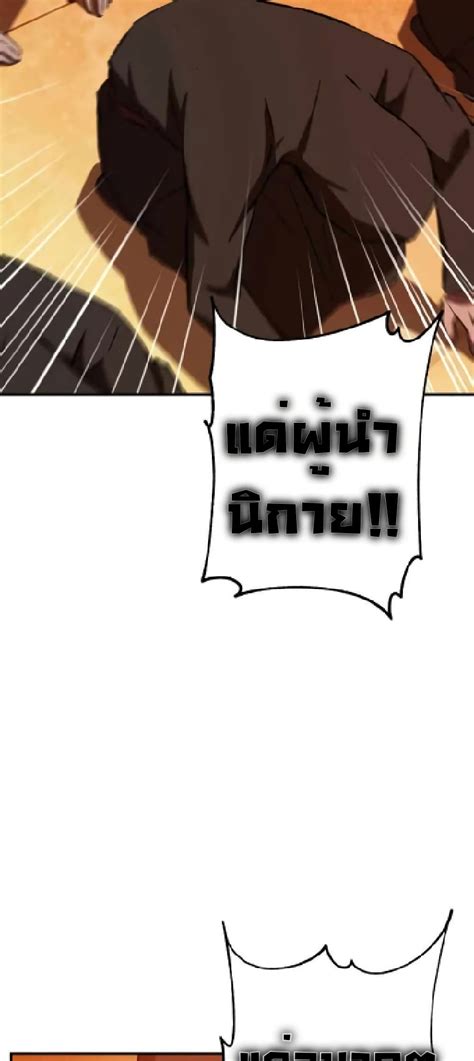 อ่าน Sunyu Of The Shadowless ตอนที่ 1 1 Th แปลไทย Niceoppai