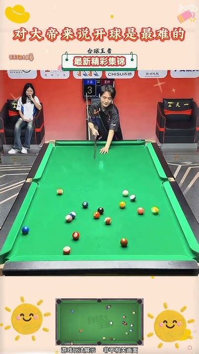 母球：我被大帝凌迟处死了？ Youtube