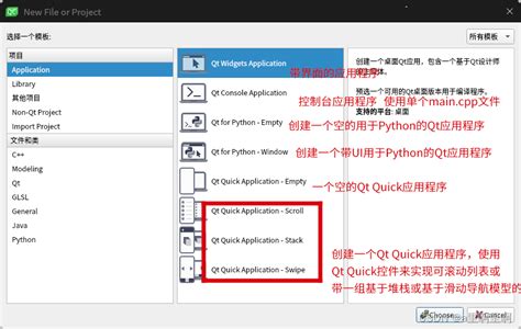 linux下在qtcreator中创建qt程序 linux qt creator csdn博客