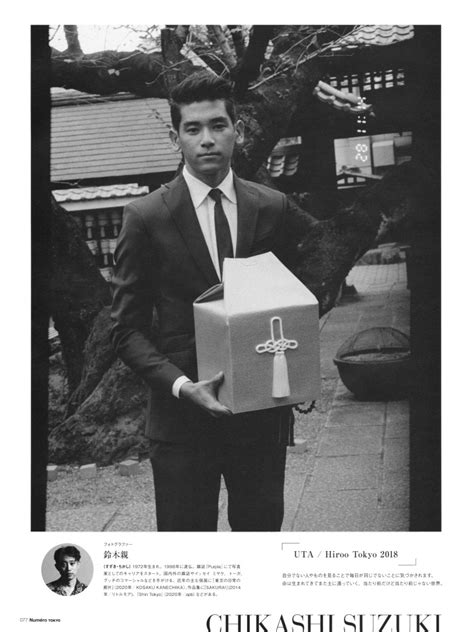 Uta Uchida Male Model Represented By Success Models Paris