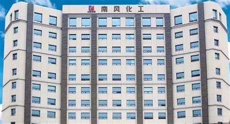 南风化工未及时披露一担保信息被深圳证券交易所发函监管凤凰网