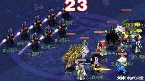 梦幻奇兵志第一期：玩家心中最帅的武器造型——四法青云的故事梦幻西游 大神