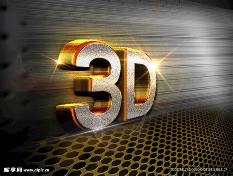 3d字效果设计图广告设计广告设计设计图库昵图网