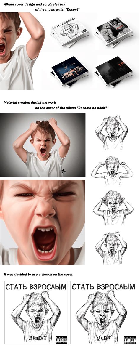 Music Album Cover Design On Behance