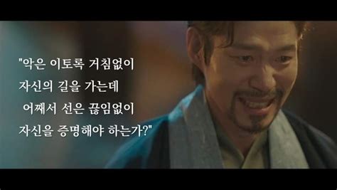 더쿠 악은 이토록 거침없이 자신의 길을 가는데 어째서 선은 끊임없이 자신을 증명해야 하는가