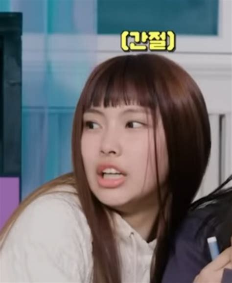 Blip Game Day에서 캡쳐한 혜인🌟💓