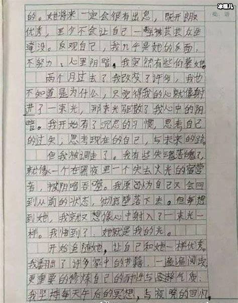 六年级男孩书写小情书曝光，早恋的现象越来越泛滥 明星 冰棍儿网