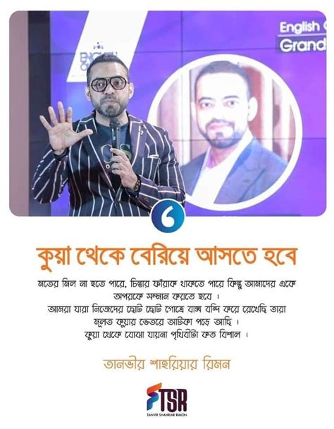 Md Alauddin Posted On Linkedin