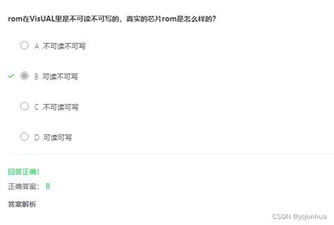 arm架构学习笔记2 汇编 怎么确认使用的芯片是arm指令集还是thumb指令集 csdn博客
