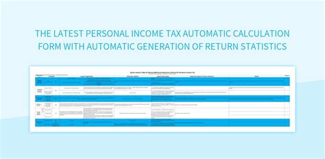 The Latest Personal Income Tax Automatic Calculation Form With