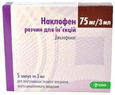 Антибиотики при бурсите коленного сустава