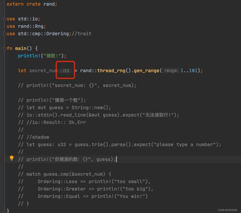 2猜数游戏 Csdn博客 2猜数游戏 Csdn博客
