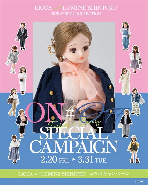【ルミネ新宿×リカちゃん】春を彩る！初のコラボイベント限定体験ガイド Monolab