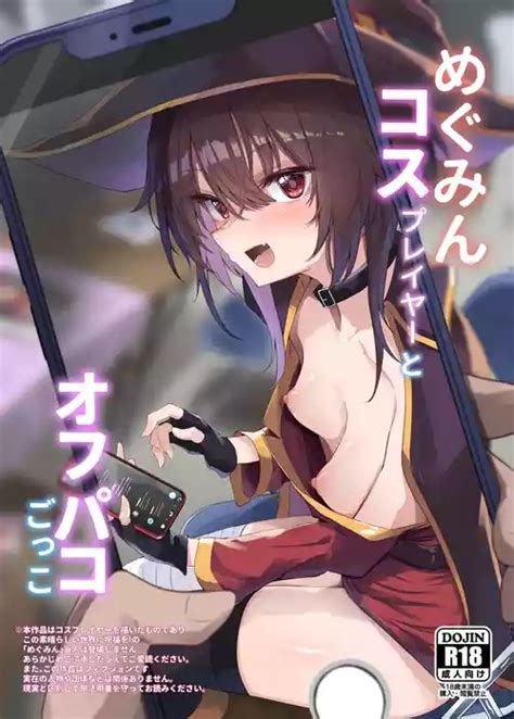 Parody Kono Subarashii Sekai Ni Syukufuku O Nhentai Hentai