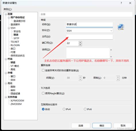 Javaweb项目部署云服务器——常见问题及解决方案javaweb项目部署到云服务器 Csdn博客 Javaweb项目部署云服务器——常见问题及解决方案javaweb项目部署到云服务器 Csdn博客