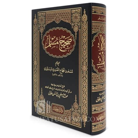 Pack Of 6 Hadith Collections Bukhari Muslim Abu Dawud Tirmidhi