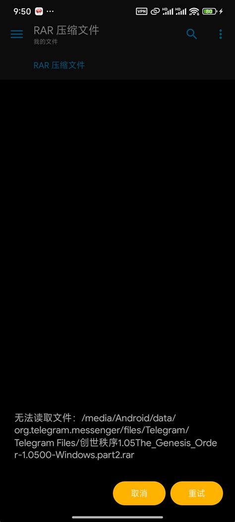 关于安卓系统中telegram下载文件 哔哩哔哩