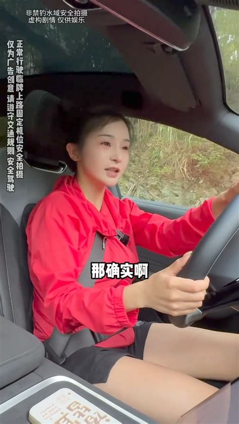 家人们谁懂啊 家人们谁懂啊 美女 户外 钓鱼 女神 By 凤吟