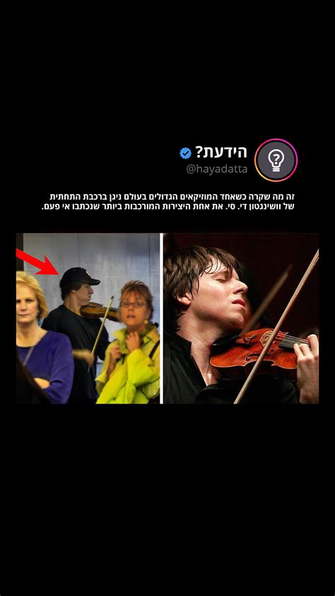 ‎הידעת‎ ‎💡🇮🇱 סרן אמיר צור ז״ל מירושלים לוחם בסיירת מטכ״ל בן 23 בנופלו אמיר נפל בעת מילוי