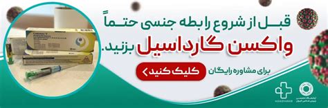 اهمیت و نحوه عشق بازی و معاشقه با همسر مجله سلامت کیوان